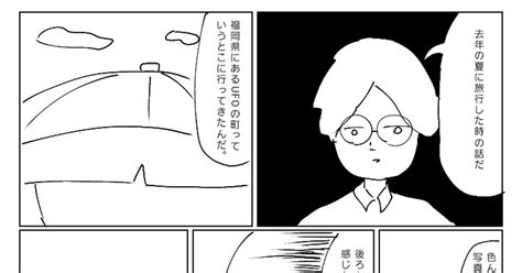 百物語 百物語2 けついちゃんのマンガ ホラー 漫画 Pixiv