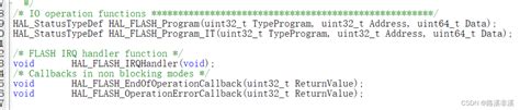 Stm32实战总结：hal之iapstm32 Iap Csdn博客