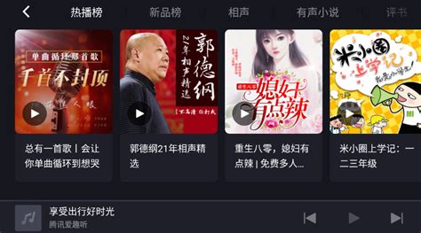 万由云app下载 万由云app最新版下载v116 火火资源网