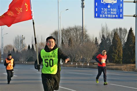校友活动宁夏大学校友悦跑团跑步迎接新年 宁夏大学教育发展基金会