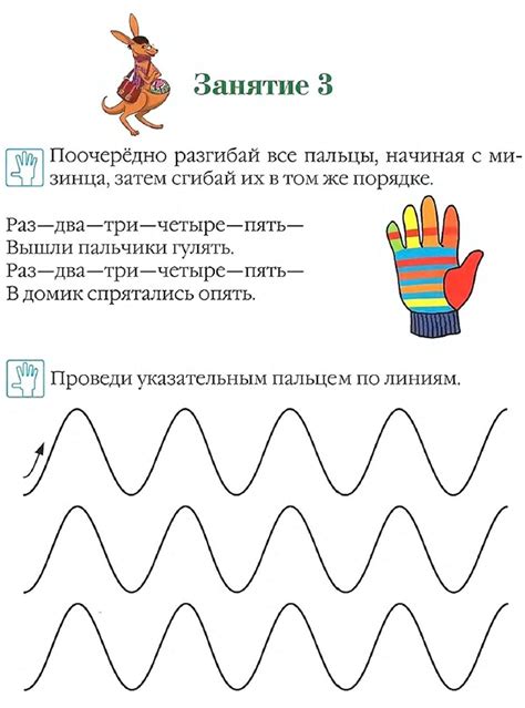 Рисую узоры. Ломоносовская школа для одаренных детей 4 - 5 лет ...