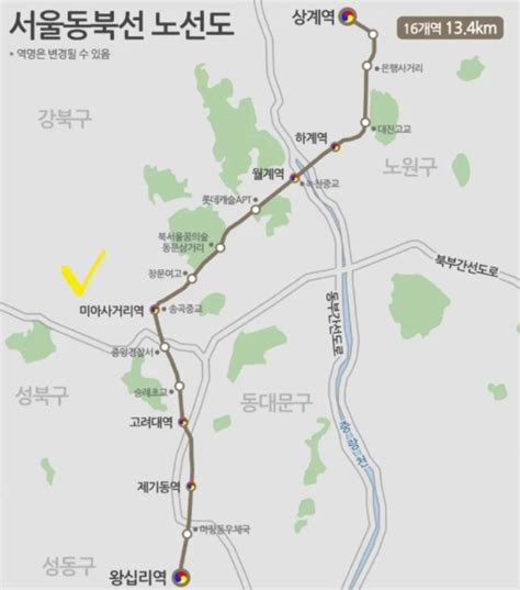 사업성 좋은 강북구 미아동 미아9 2구역 재건축 설명 네이버 블로그