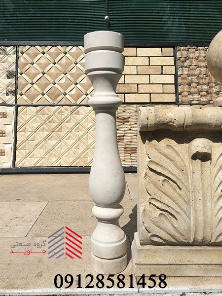 نرده سنگی گرد و چهارگوش پله، بالکن و لیست قیمت به روز گروه