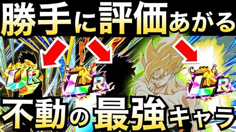 【ドッカンバトル】この強さ不動！！夏大型cpでまた評価爆上がり確実！！4億dlキャンペーン【dokkan Battle】【地球育ちのげるし