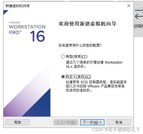 使用 Vmware 安装 Dockervmware安装docker Csdn博客