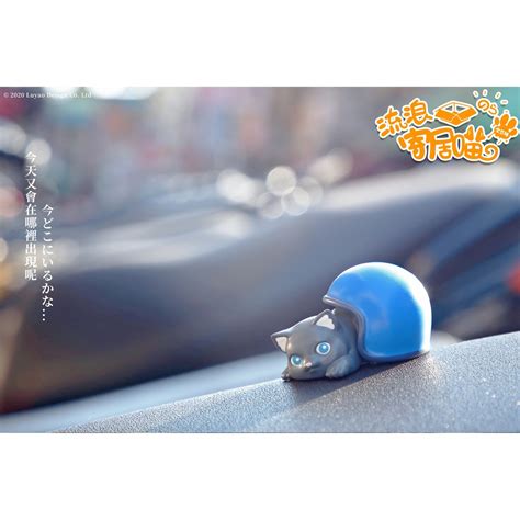 白阿尼玩具｜現貨｜路遙圓創 流浪寄居喵 流浪 貓咪 扭蛋 轉蛋 全五款 全新未拆 蝦皮購物