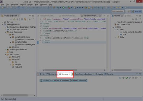 Java で作る Webアプリケーション 開発 入門 galife