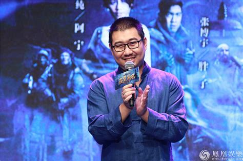 《盗墓笔记》曝终极海报预告 开启狂欢“盗纪时” 手机凤凰网