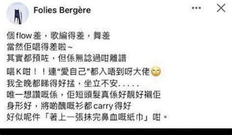 梁文禮事件｜一文看梁詠琪、楊千嬅回應大對比 Mirror被讚最得體