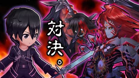 【白猫】キリト、モチーフ装備でやみなべソロ！ 超火力の連撃で爽快感バツグン。【やみなべディストラクション・ソロ・saoコラボ】 Youtube