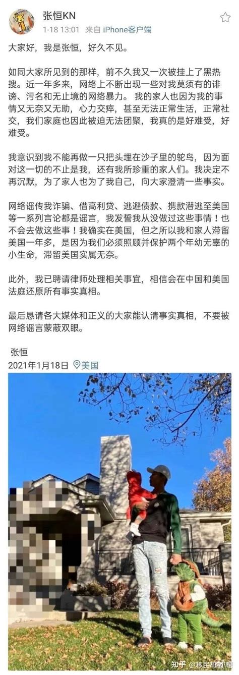 郑爽惊天大瓜背后：爆出了海外代孕、赴美生子的真相！ 知乎