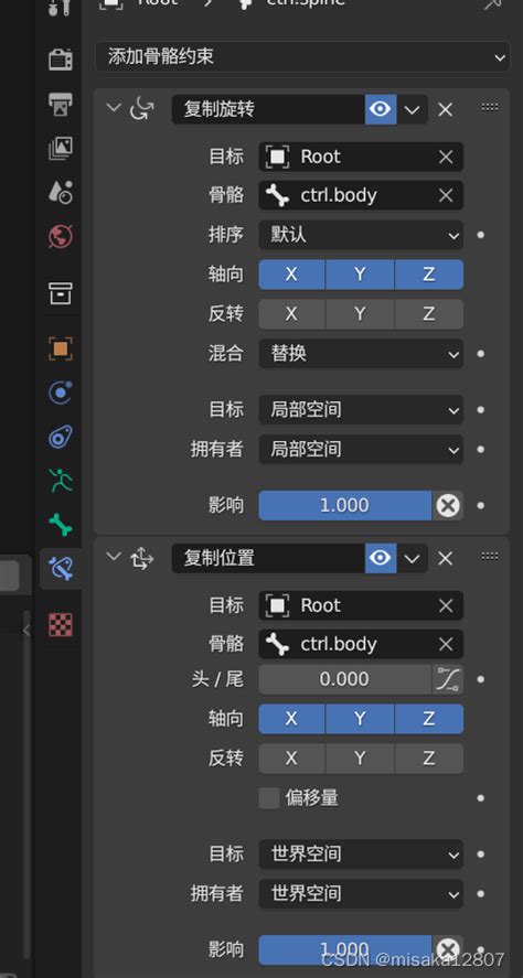 【blender动作练习生】从零开始的骨骼绑定学习vol2blender 人体骨骼模型 自定义运动参数 Csdn博客