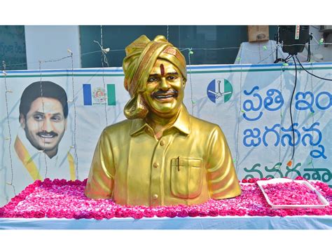 పార్టీ కేంద్ర కార్యాలయంలో వైఎస్సార్‌సీపీ ఆవిర్భావ దినోత్సవ వేడుకలు