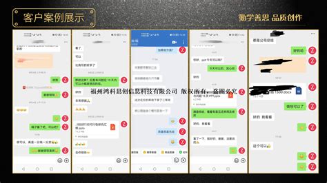 公司部分案例展示案例 好评 代写多少钱 勤思创文案代写网