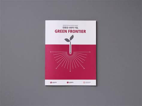 친환경 사회적기업 사례집 Slowalk 2024 브로셔 디자인 커버 디자인 책 표지 디자인