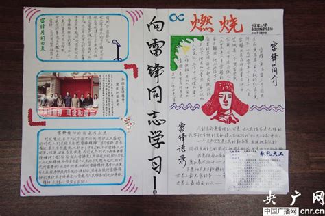 大连理工大学毕业生深情献礼母校央广网