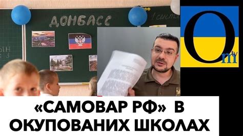 Ви це бачили Що відбувається Youtube