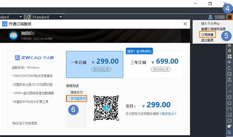 怎样购买中望cad个人版 Technical Knowledge Base Cn Confluence