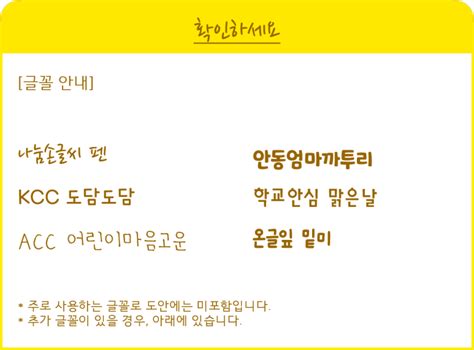 가을 곤충 색칠하기 활동지 도안 사슴벌레 장수풍뎅이 메뚜기 사마귀 대벌레 방아깨비 그림도 조이데이 네이버 블로그