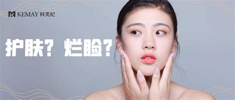 为什么护肤越努力，就越容易「烂脸」？ 知乎
