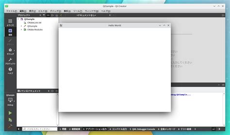 Qt学習メモDAY 2 QML入門 QtCreator Qiita