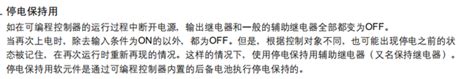 三菱 plc io扩展模块详解 知乎