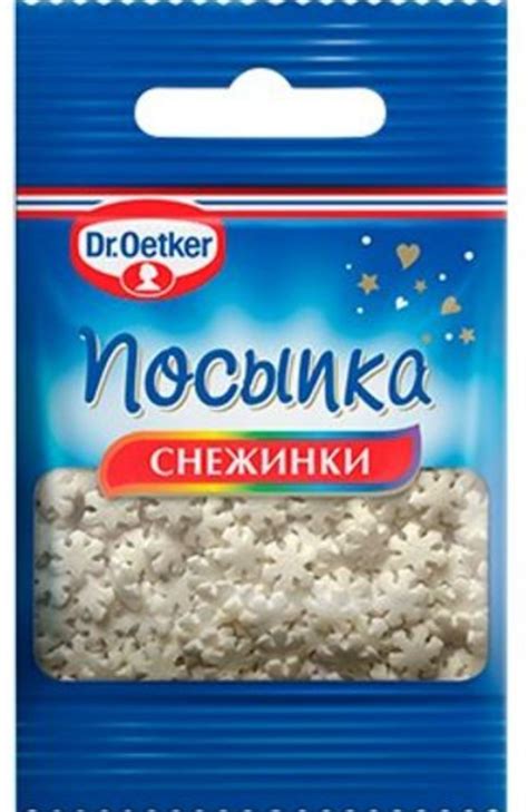 Кондитерская посыпка Dr.Bakers / Dr.Oetker Снежинки | отзывы