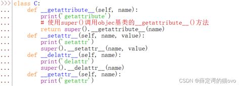 Python基础——魔法方法（一）python魔法方法 Csdn博客