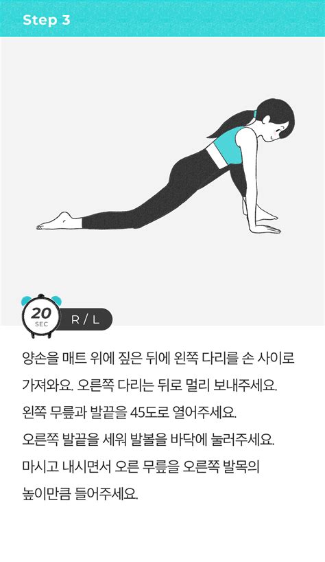 잘못 알고 있었어 생리 기간 꼭 피해야 할 운동 자세 Top 4 네이버 포스트