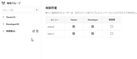 🎉マルチドメイン認証が可能に Dashcomb更新情報 ローコードで管理画面を開発できるsaas