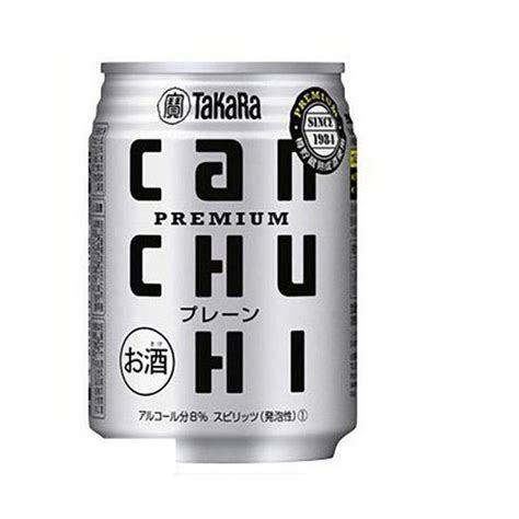 宝酒造 あすつく チューハイ 酎ハイ サワー 宝 タカラ 缶チューハイ プレーン Canチューハイ 250ml×24本1ケース Takara