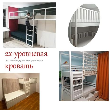 Двухуровневая кровать позволяет решить проблему с недостатком ...