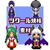 依頼品 RPGツクールMZ規格キャラチップ SKIMAスキマ