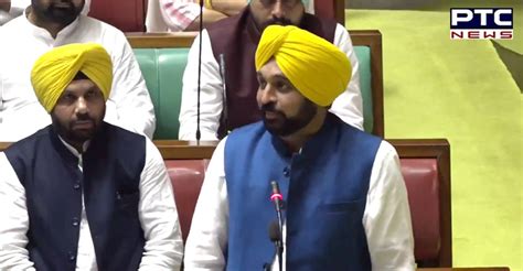 Punjab Special Session Cm Bhagwant Mann Moves Confidence Motion