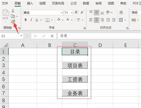 Excel链接到另一个sheet页 Excel链接怎么自动跳转网页 Microsoft 365 中文网