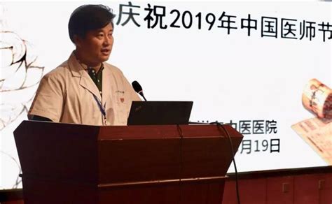 蘇州中醫院舉辦慶祝中國醫師節系列活動 每日頭條