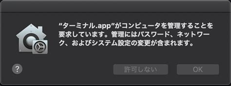 Dockerコンテナ内のdbを外部から定期バックアップする 株式会社ウイングドア