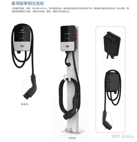 电能计量模块在充电桩中的应用 知乎