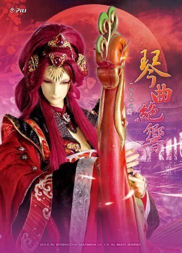 霹靂加盟店滿額明信片琴曲絕響赦天琴箕 Yahoo奇摩拍賣