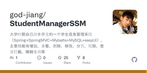 Github God Jiang Studentmanagerssm Spring Springmvc Mybatis Mysql