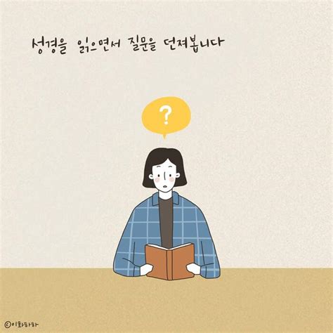 묵상