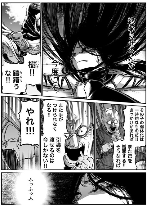 アノ配達依存症 On Twitter Rt Pontarounosuke 怖がらせたい地縛霊少女と霊感ゼロ男が同居してる話1516