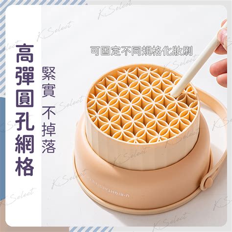 台灣現貨 洗刷碗 刷具清潔 洗刷具 化妝刷 清潔 美妝蛋 清潔 清洗 粉底刷 蜜粉刷 遮瑕 腮紅 修容刷kselect Ks居家生活
