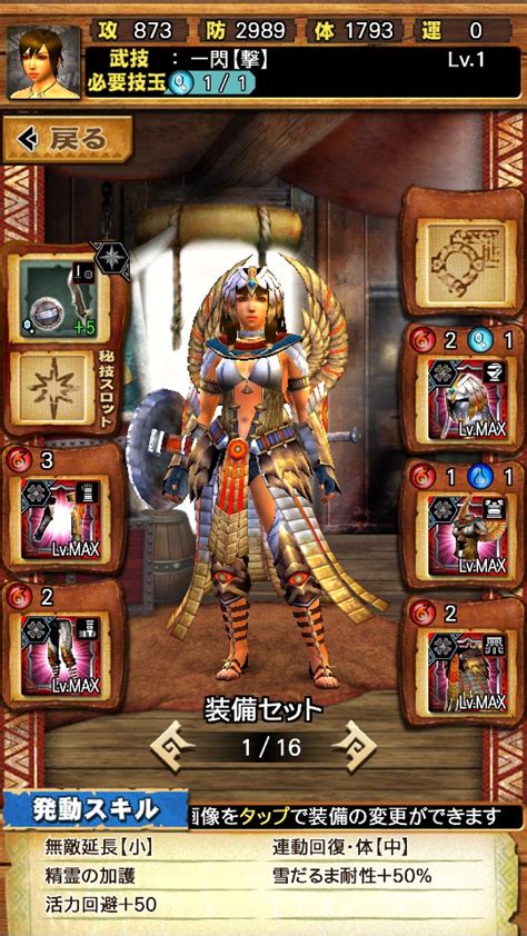 「mhxr」，新クエスト「強襲！エオ・ガルディア！」が10月1日に配信開始。空中で高速回転可能な覇玉アクセルアックスの狩猟プレイ動画もお届け