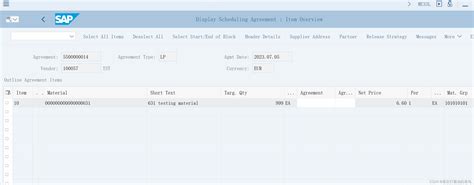 Sap Mm 采购报表me2m和me3msap Me2n数据源 Csdn博客