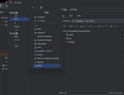 关于tomcat部署工件问题工件部署 Csdn博客