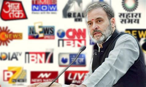 راہول گاندھی نے بھارتی میڈیا کا پول کھول دیا We News