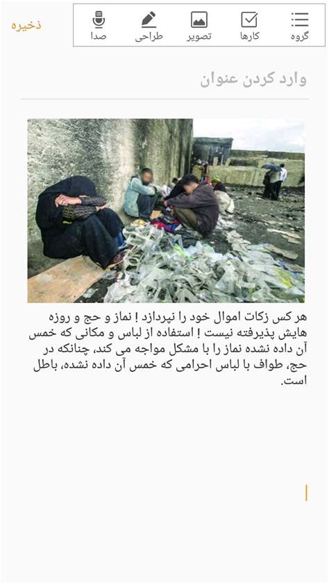 پنج شنبه های امام علی ع در قالب ۱۰ تصویر طرفداری