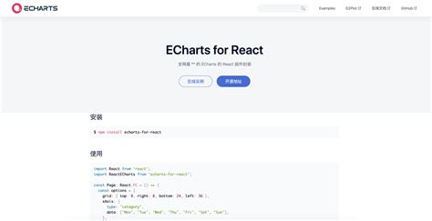 🎉 Echarts For React V3 发布 知乎