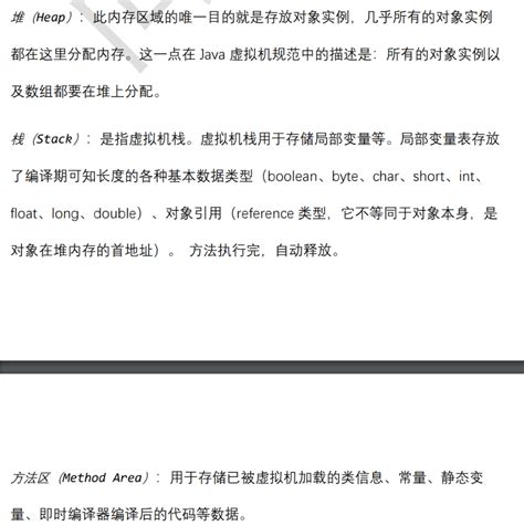 【javase】基础知识复习(五) Csdn博客 【javase】基础知识复习(五) Csdn博客